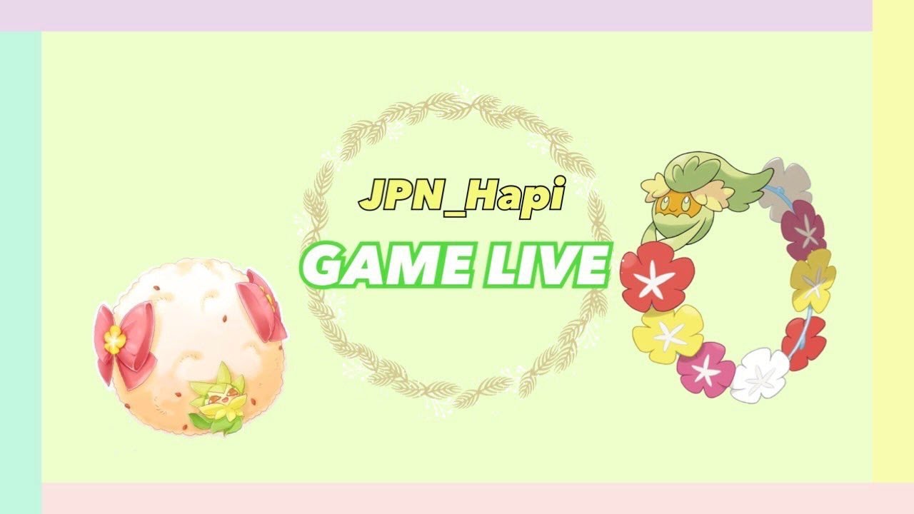 【ポケモンユナイト】キュワワーでミュウの強化通常を消したら終わるソロランク配信 - YouTube