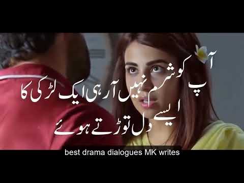 tumhe sharam nhi ati best status