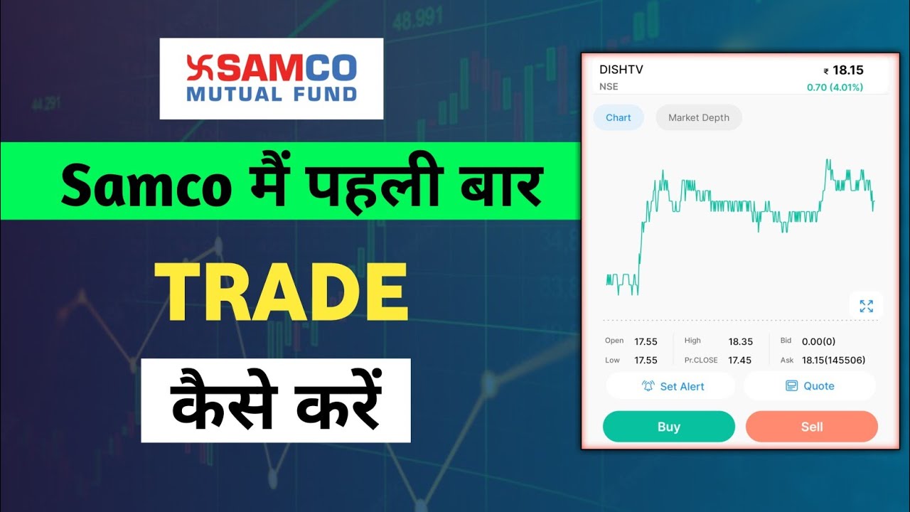 Samco me first Trade Kaise kare || How to Complete Your 1st Trade in ...