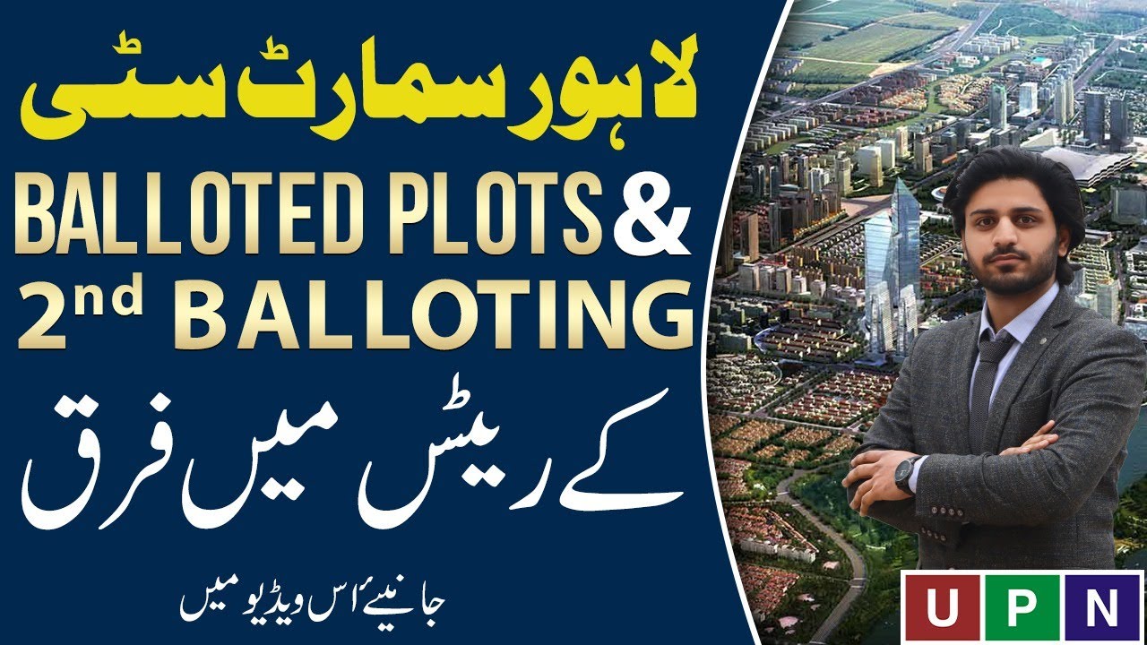 Lahore Smart City | Rates of Balloted Plots & 2nd Balloting ...