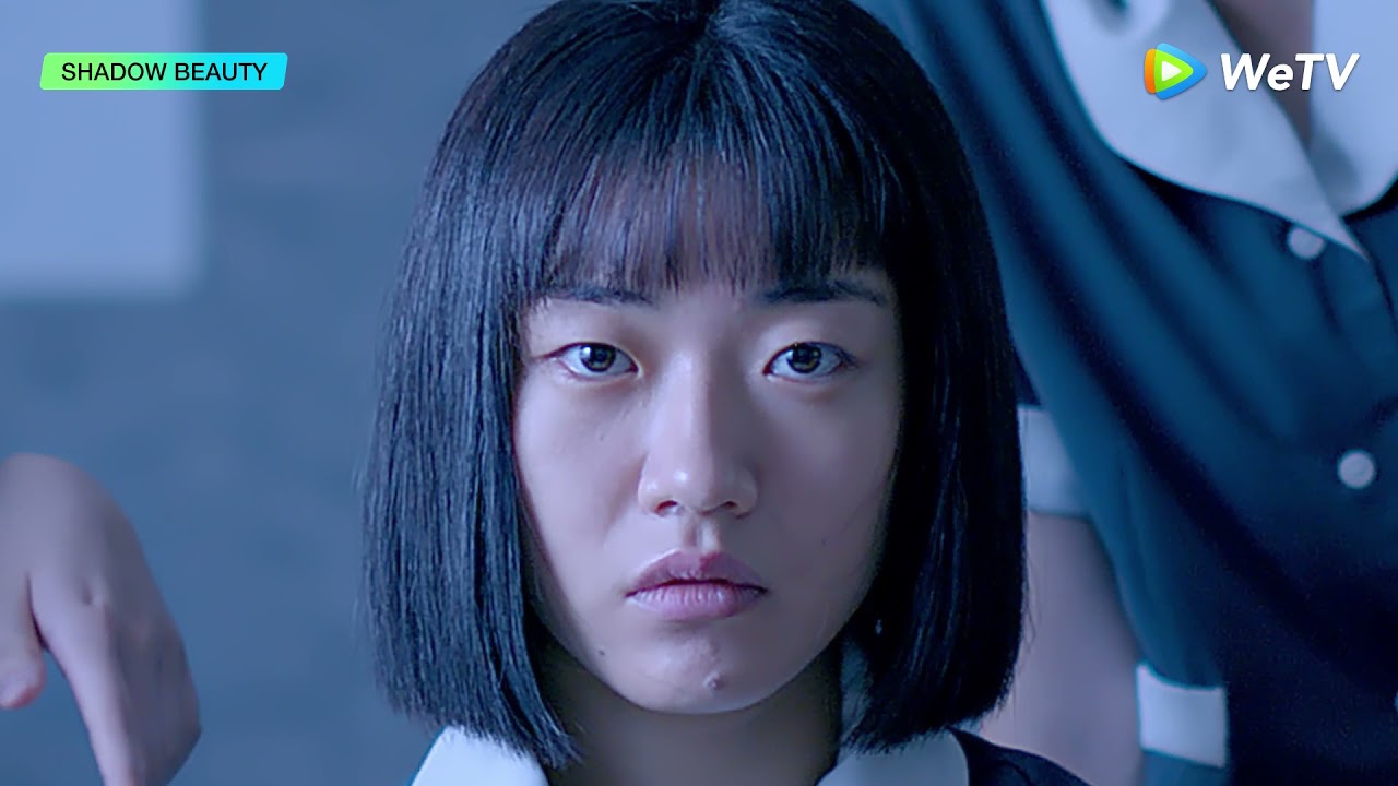 Shadow Beauty | Trailer | Be what you want to be, not what others want ...