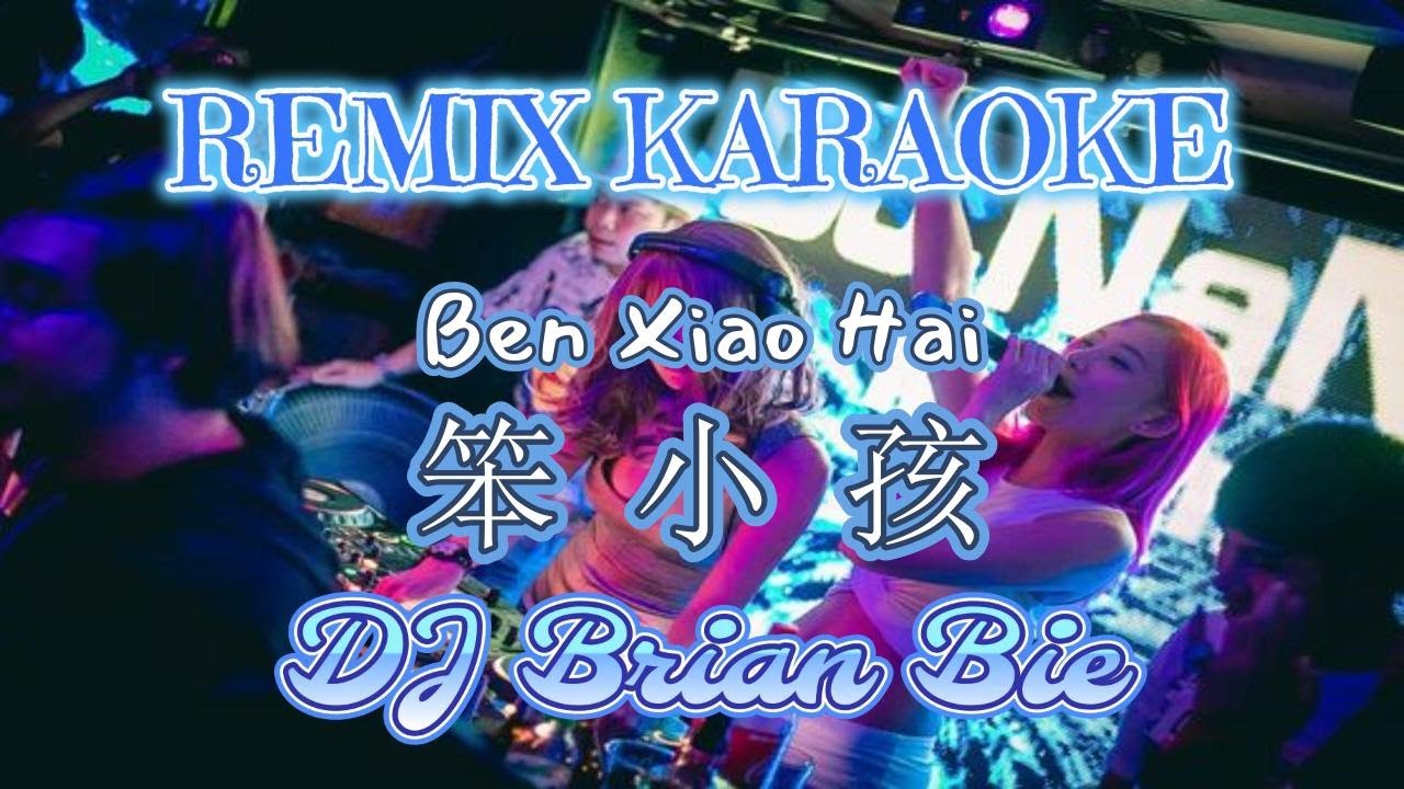 Remix Karaoke || No Vocal || Ben Xiao Hai- 笨小孩 || By Dj Brian Bie - YouTube