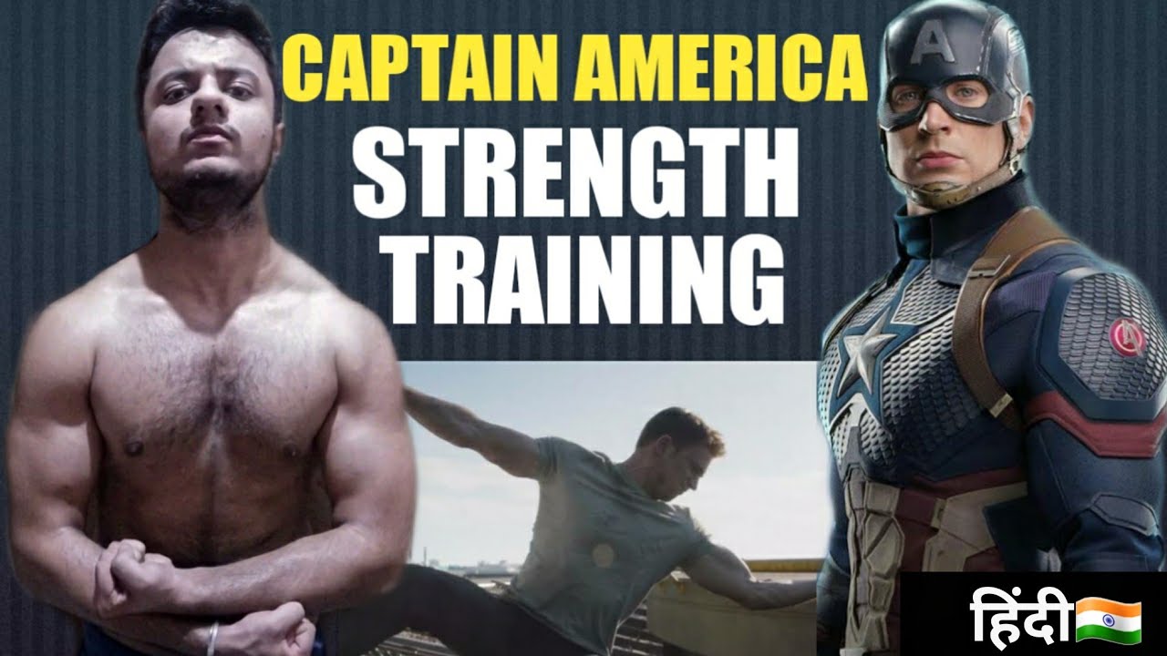 Real Life CAPTAIN AMERICA Strength Training | Types of Strength ...