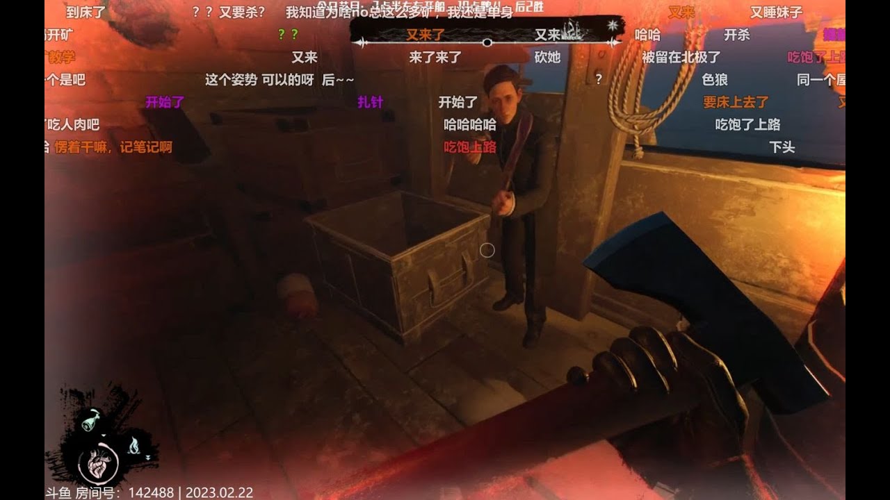 【你们以为我是变态？】Nostalie钱赞企2023 2 22晚和赤小兔大肠佩琪戴佳伟AMS《Dread Hunger》海岛狼人杀 - YouTube