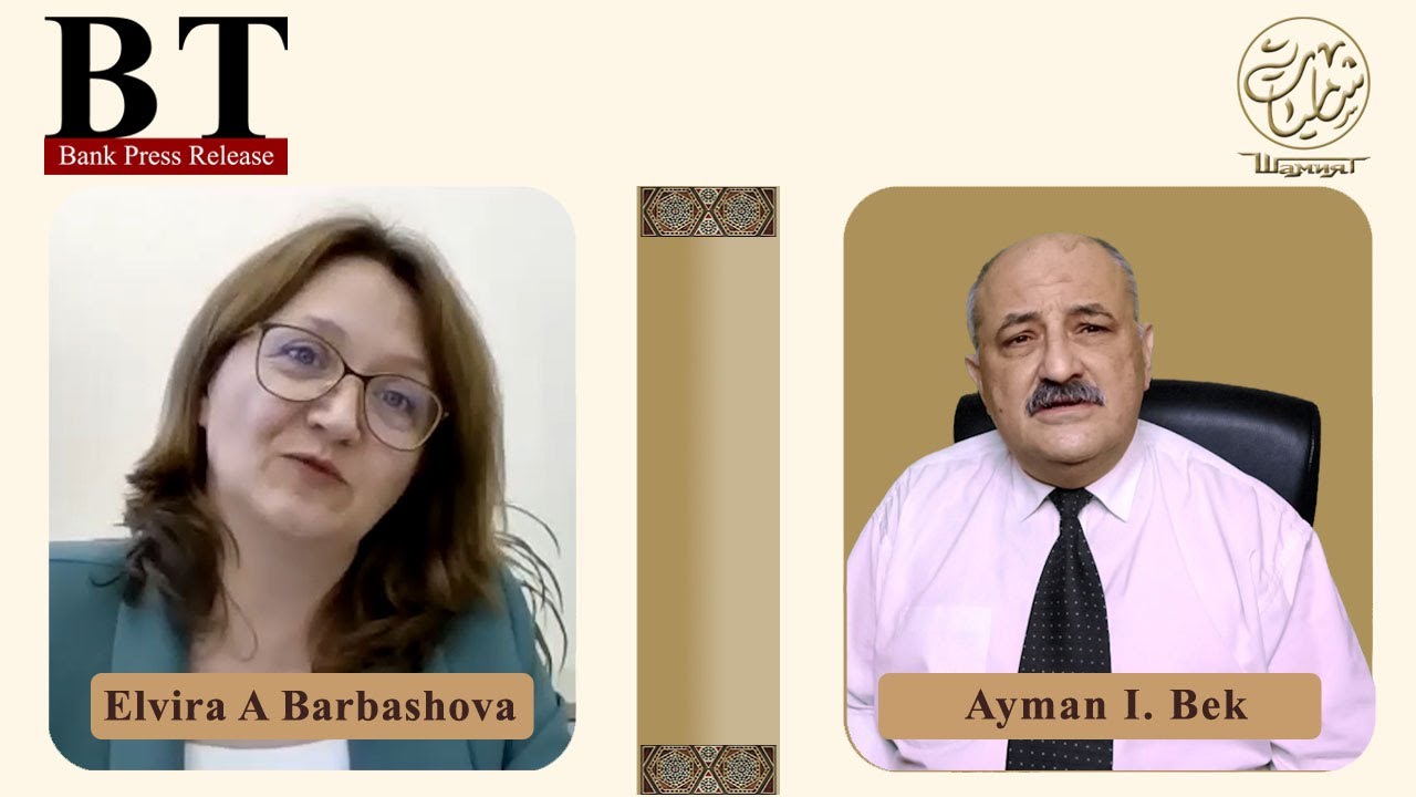 حول " PharmPRO – 2023 " و محاوره الأساسية. حوار مع إيلفيرا بارباشوفا - YouTube