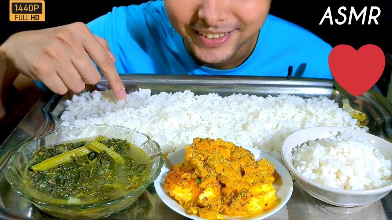 ASMR EATING RICE with LAU SHAK BHATE, FRIED EGG KASHUNDI and Extra Rice | EATING SHOW - YouTube