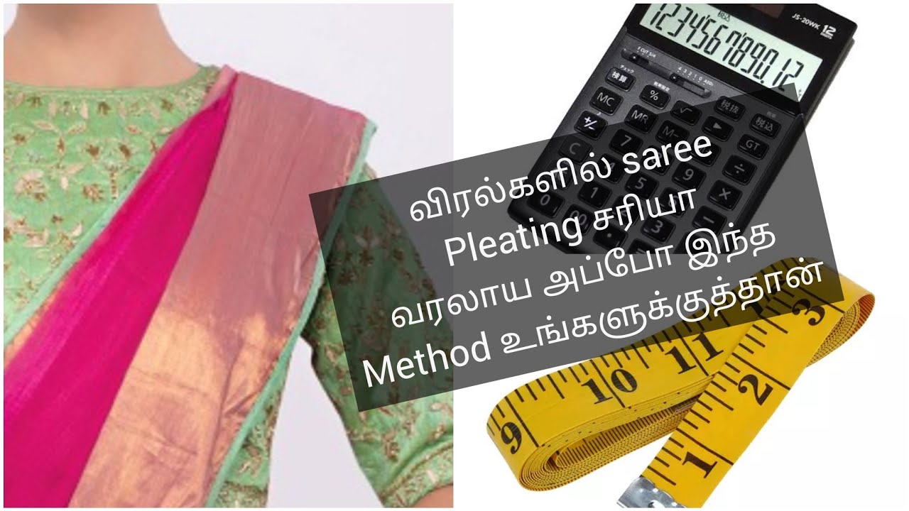Saree Pleating Simple Method - YouTube