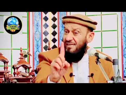 Shia Mazhab or Bagh e Fidak | Maslah Khatam | شیعہ مذہب اور باغ فدک | Attaullah Bandyalvi #shia ...
