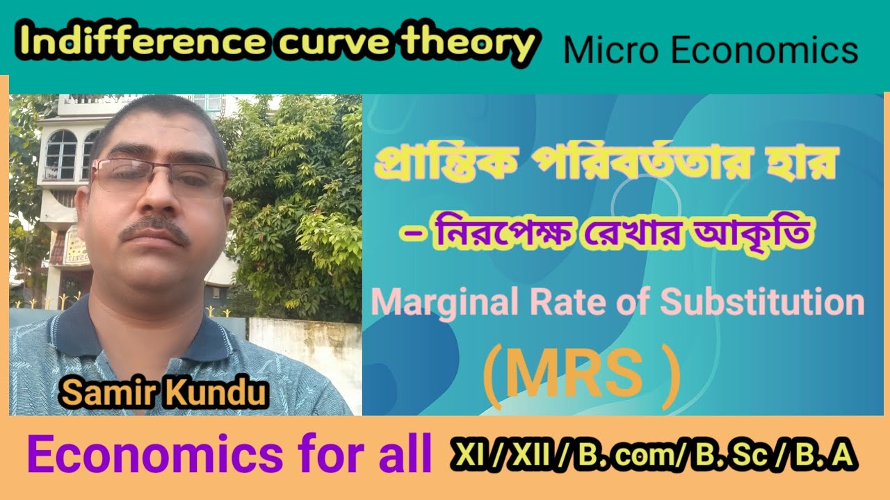 Marginal rate of substitution (MRS)# Indifference curve theory // Micro ...