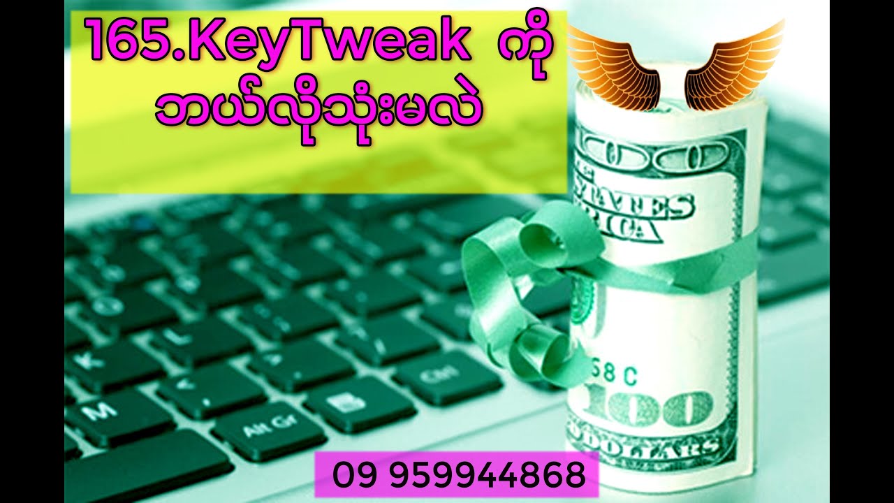 165 How to use KeyTweak ညိနေ လွတ်နေသော ကီးများကို အဆင်ပြေအောင် ဘယ ...