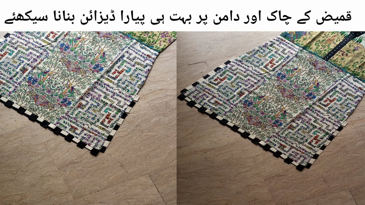 How to make chak design at lawn suit|Kameez ke Chak/Slits Pe khoobsorat ...