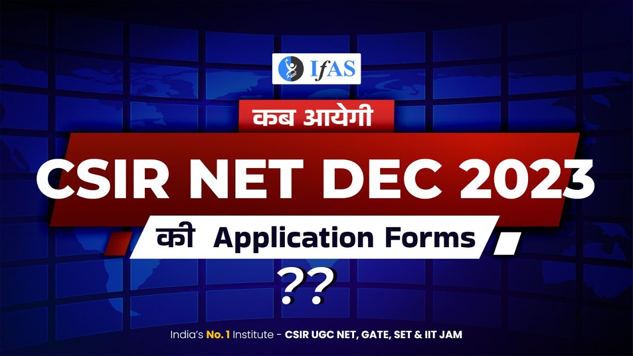 Kab Ayega CSIR NET Dec 2023 Exam Application Forms? - YouTube