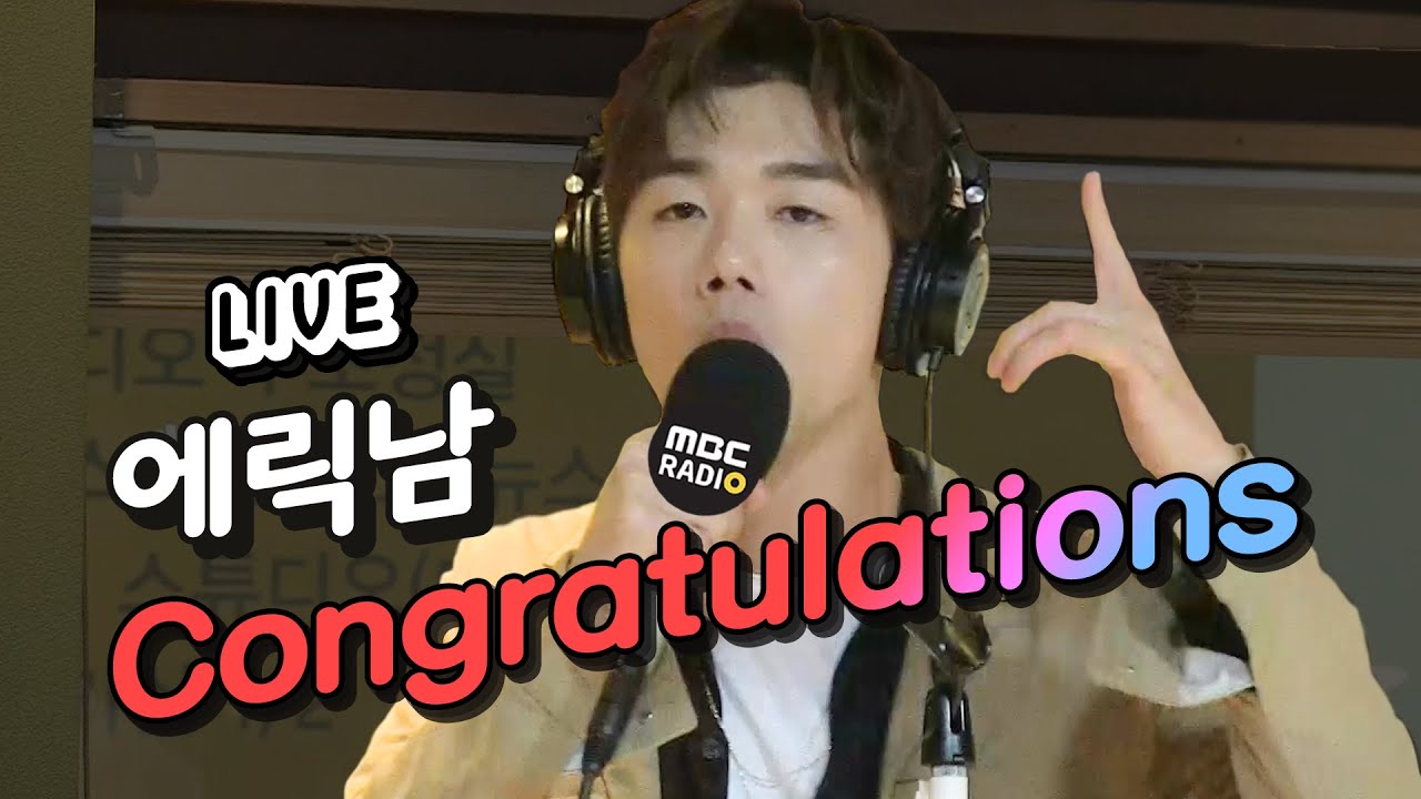 [LIVE] 에릭남 (Eric Nam) - Congratulations / 산들의 별이 빛나는 밤에 - YouTube
