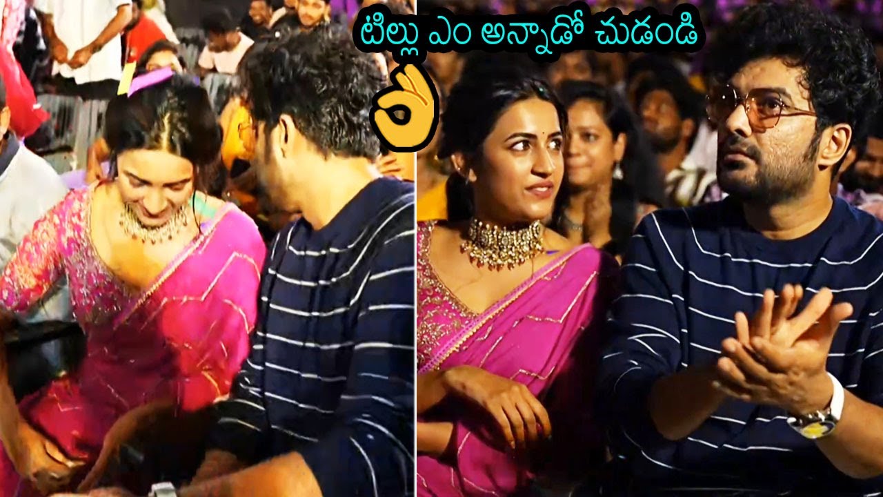 See How Niharika Konidela Looking At Sidhu Jonnalagadda At Committee ...