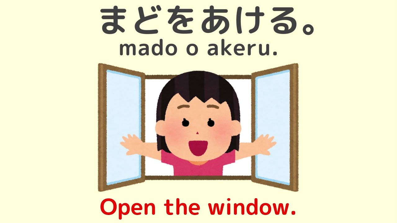 20 Easy Japanese Phrases with Hiragana : Everyday Actions - YouTube