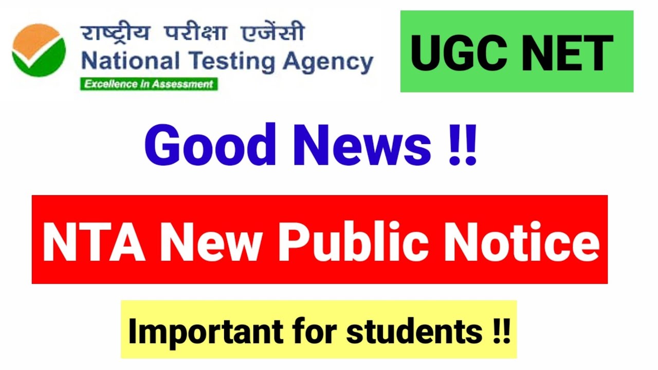 Good News for UGC NET Students !! NTA New Notice | UGC NET 2021 | NTA ...