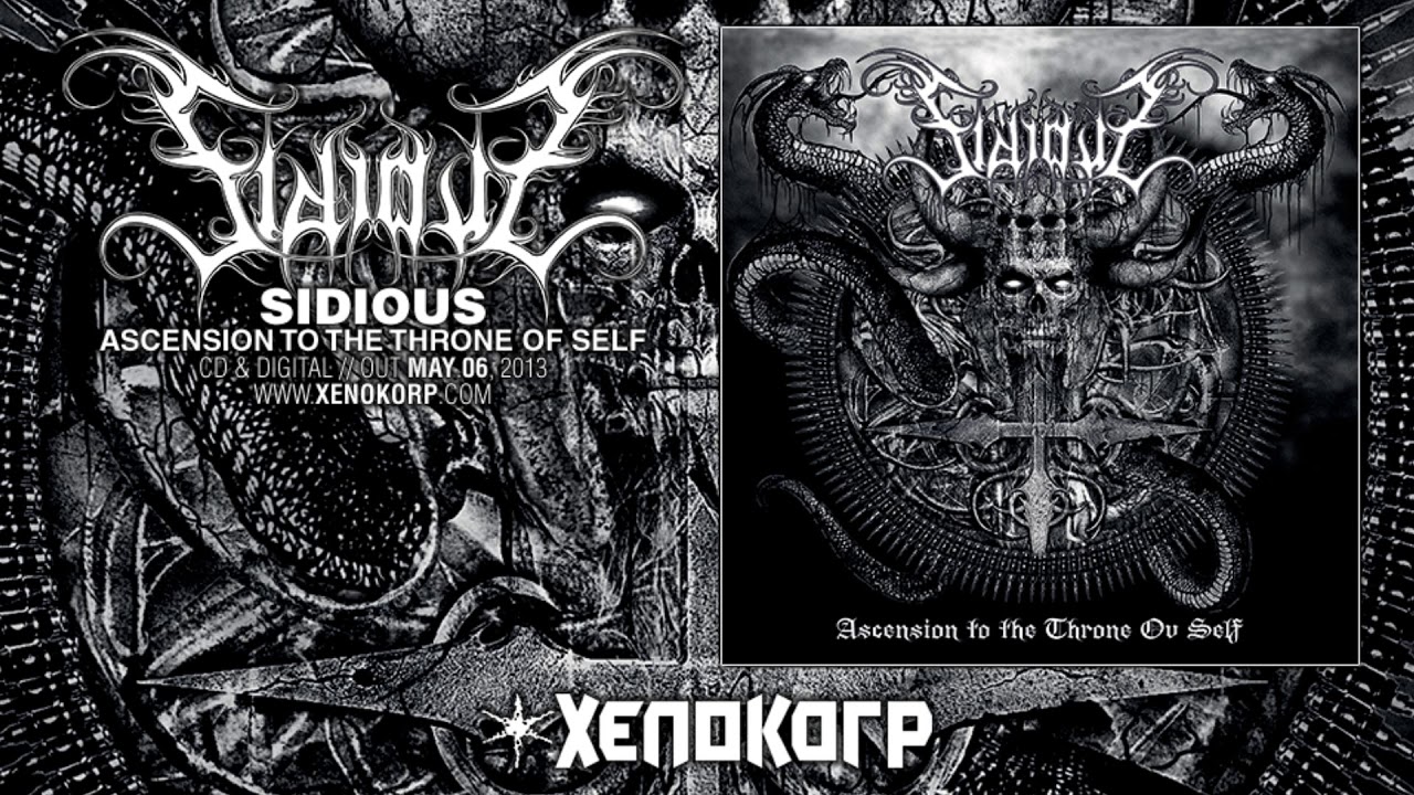 SIDIOUS "Ascension to the Throne Ov Self" [Full Album HD] - YouTube
