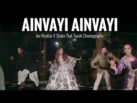 AINVAYI AINVAYI | Best Sangeet Performance | BRIDE DANCE with Family | Shake That Toooh Choreography