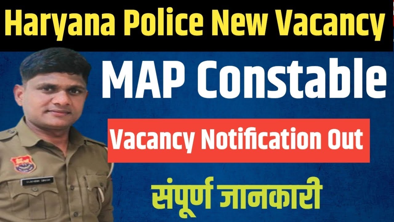 Haryana Police New MAP Constable Vacancy #haryanapolice #newvacancy # ...