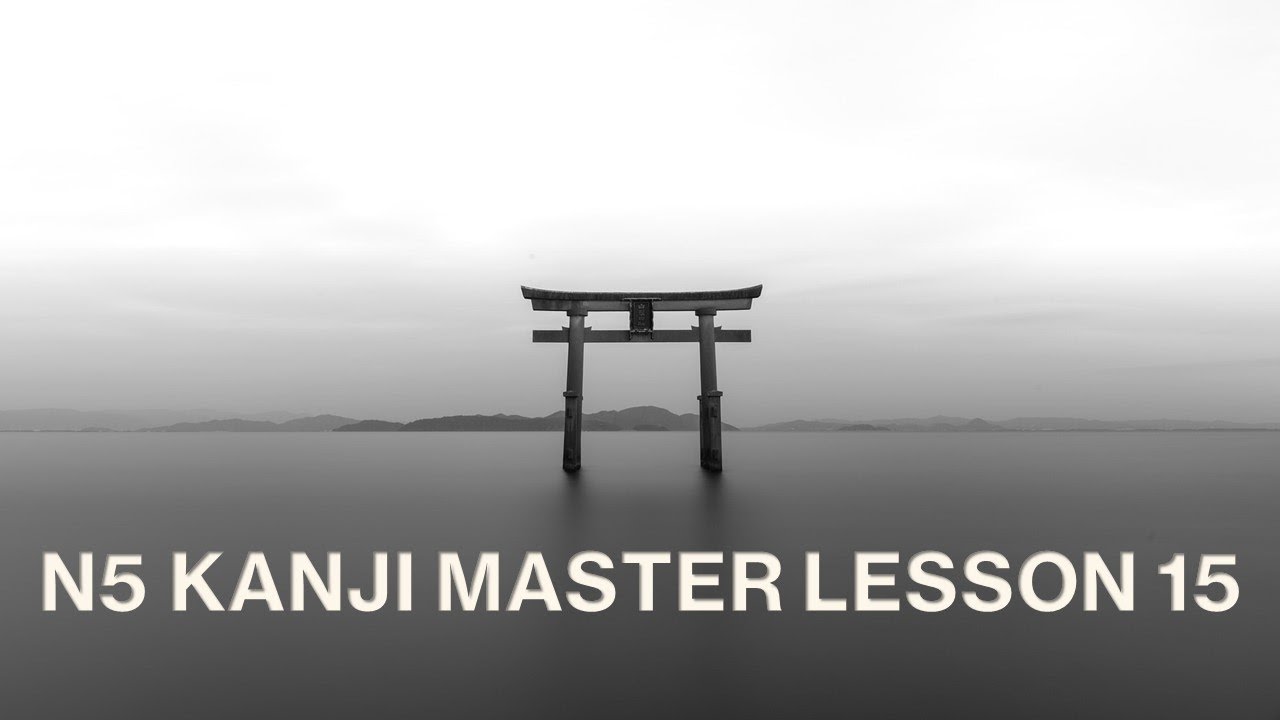 LESSON-15 KANJI MASTER[ WITH MYANMAR TRANSLATION] - YouTube