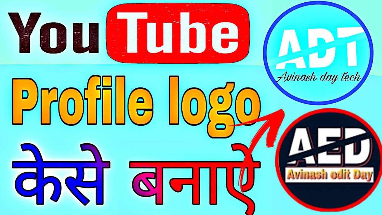 how to make profile in youtube || youtube profile logo kaise banaye ...