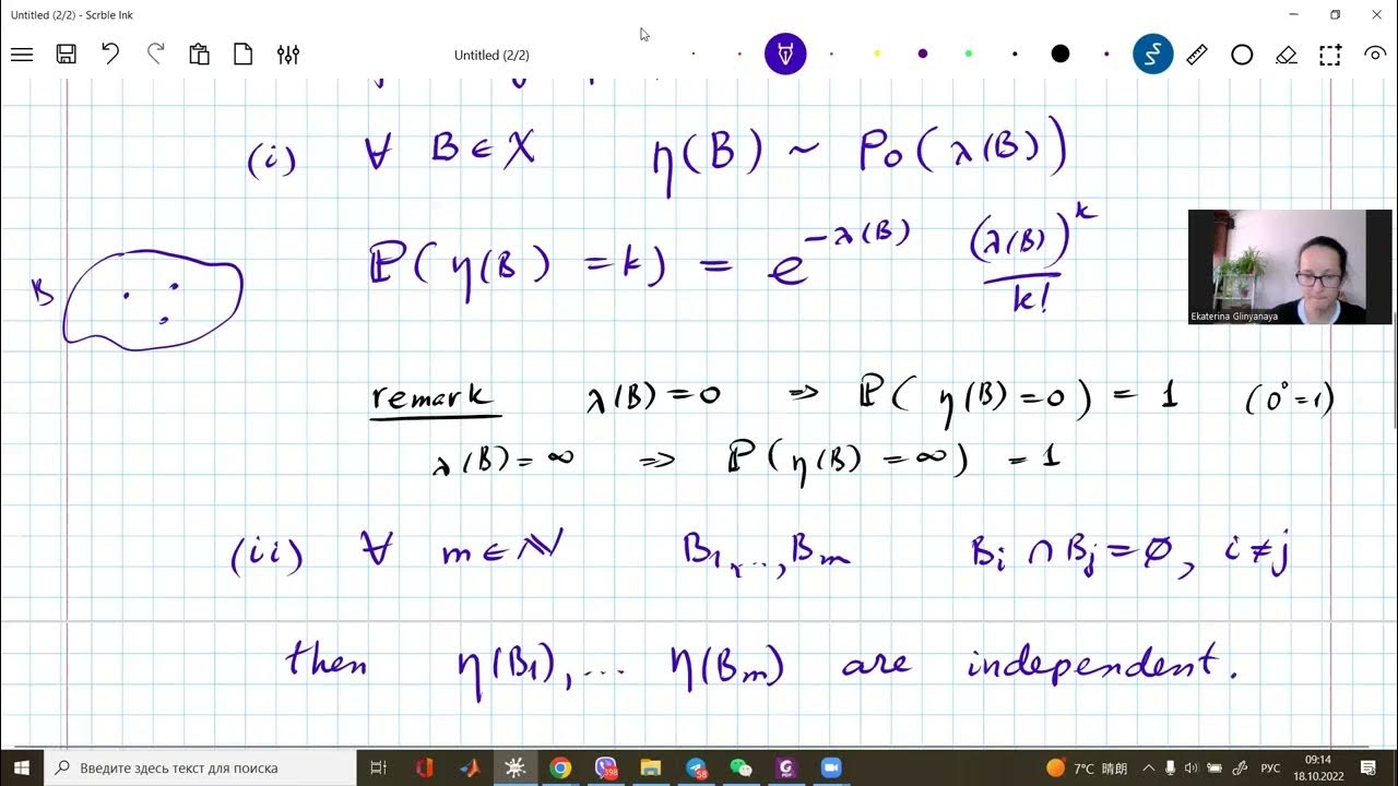 Lecture 4. Poisson Point Process: definition and existence. - YouTube