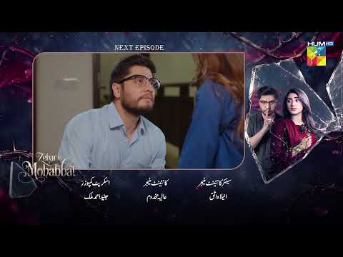 Zehar-e-Mohabbat – Episode 11 Teaser  [ Zoha Tauqeer - Omer Shahzad ]23 Aug 2026 - HUM TV