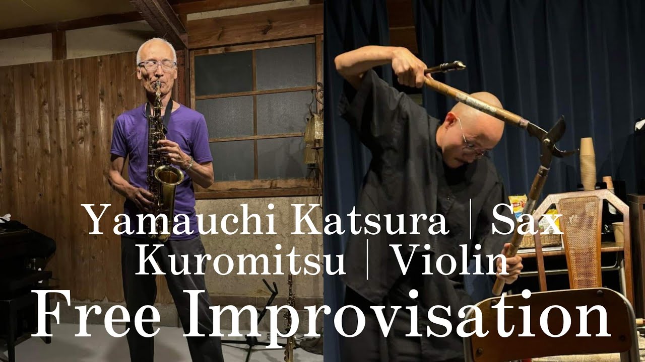 Yamauchi Katsura & Kuromitsu│Free Improvisation - YouTube