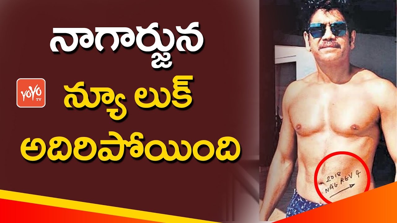 Akkineni Nagarjuna Body