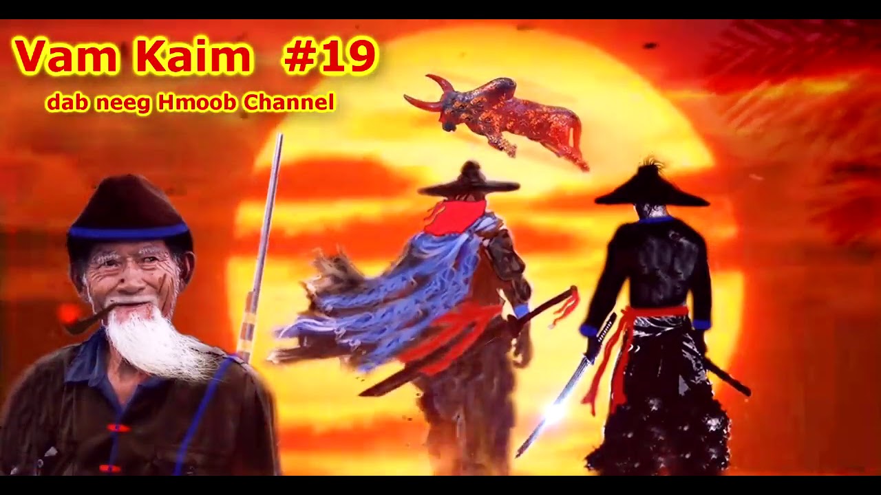 Vam Kaim Khawv Koob Tua Phim Nyuj Vais ( Part 19 ) 7/1/2021 - YouTube