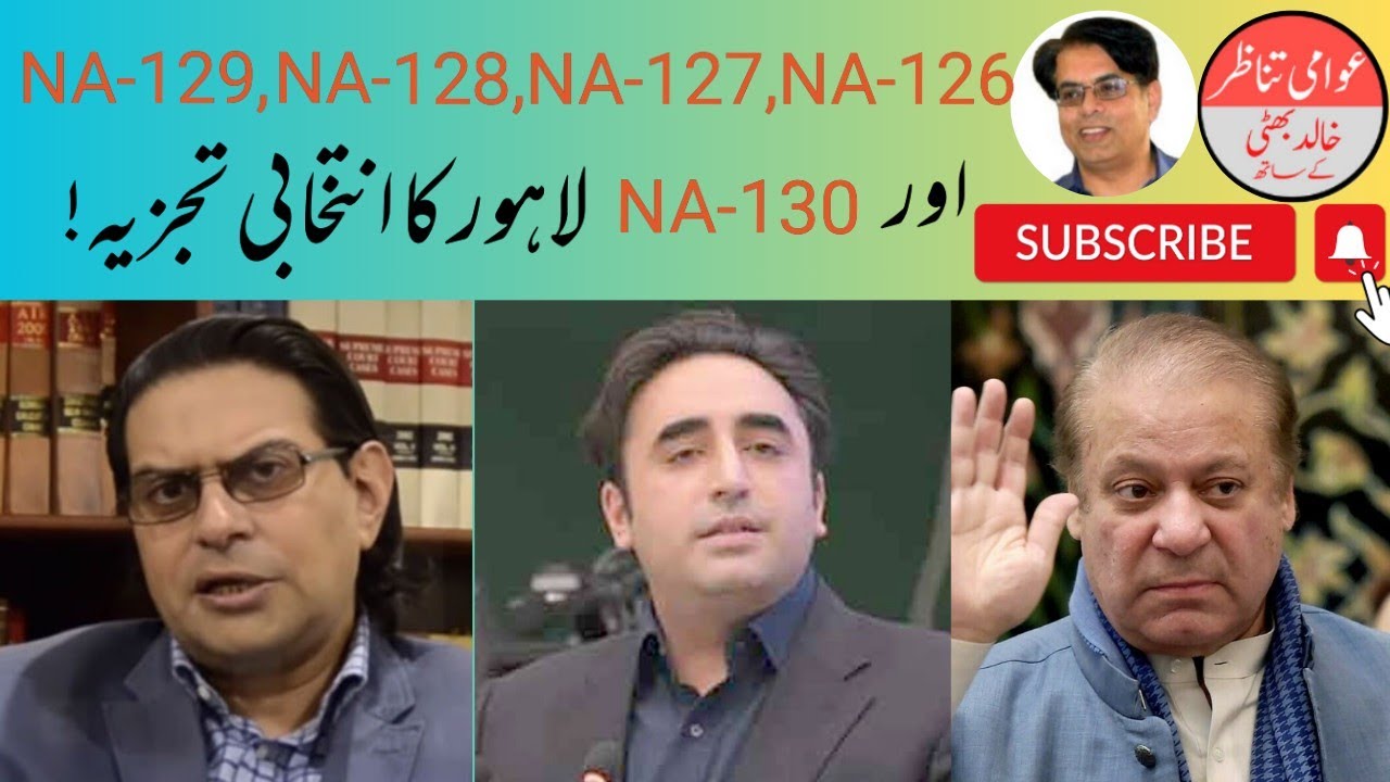 NA-126, NA-127, NA-128, NA-129 and NA-130 Lahore - PML-N is ahead on 4 ...