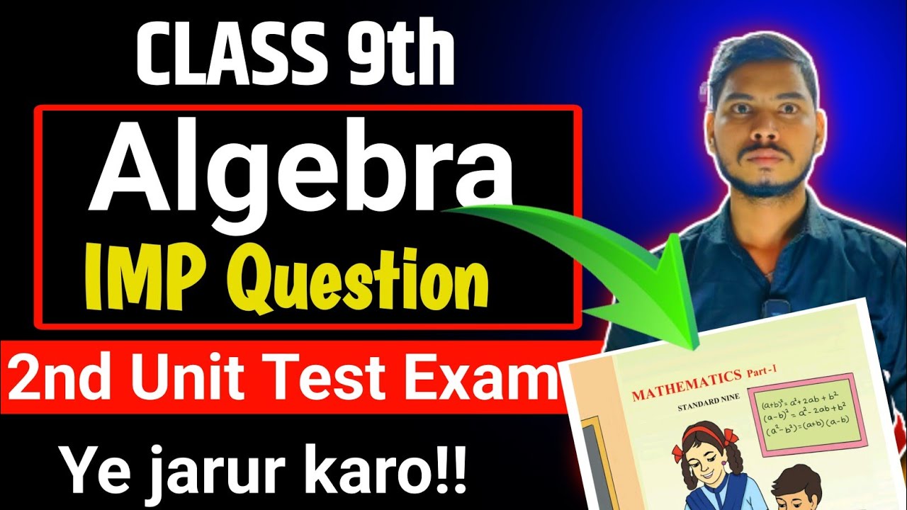 math 1 most important question 2nd unit test exam class 9th | 9th ...