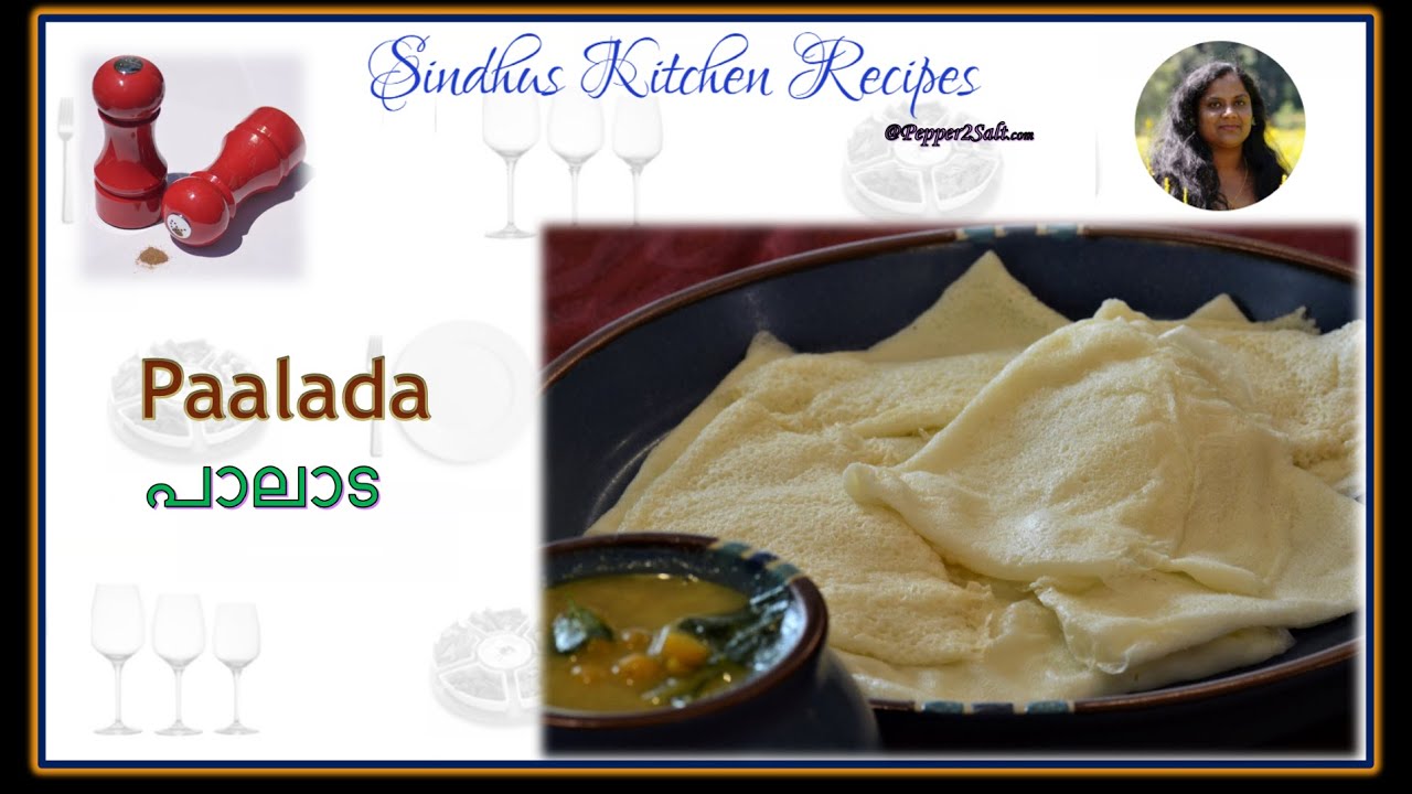Palaada | പാലാട - A Quick make Soft Pan Cake from the Malabar Cuisine ...