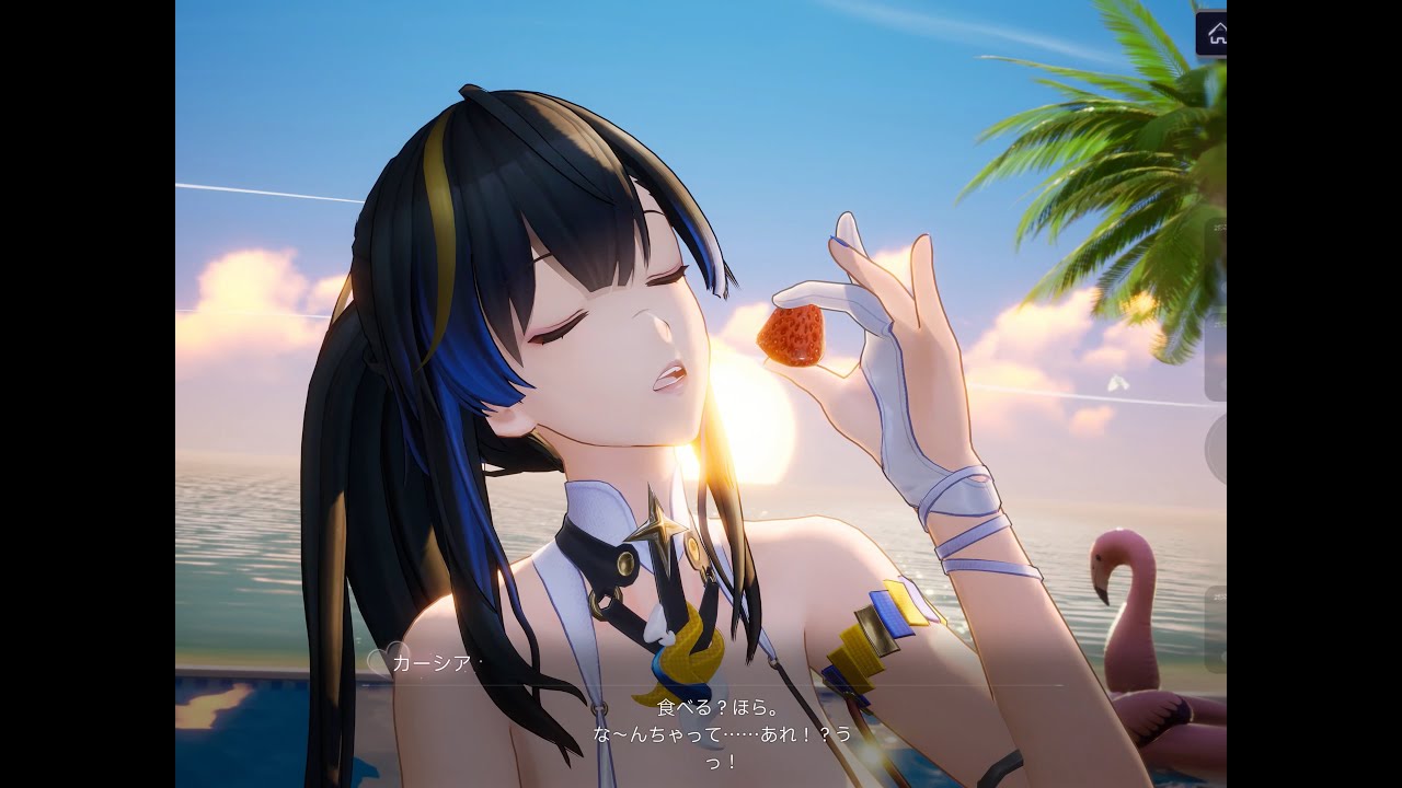 [Full Ver] Snowbreak Katya Dawnwing Interactive Scene - YouTube