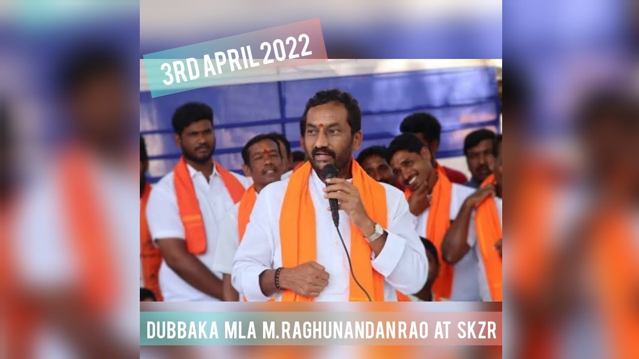 DUBBAKA MLA RAGHUNANDAN RAO LIVE AT SKZR - YouTube