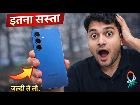 Samsung S25+ Price Crash 😲 Abhi Buy Karna Best Hai!