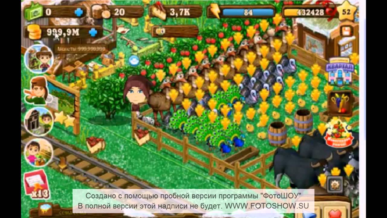 vzlom igr na odnoklassniki.ru samie populearnie igri.mp4 - YouTube