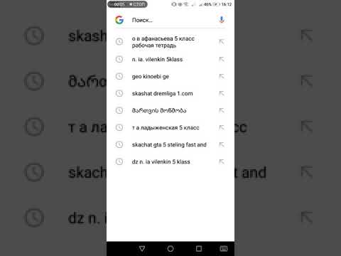 Kak skashat vzlomarnie igri