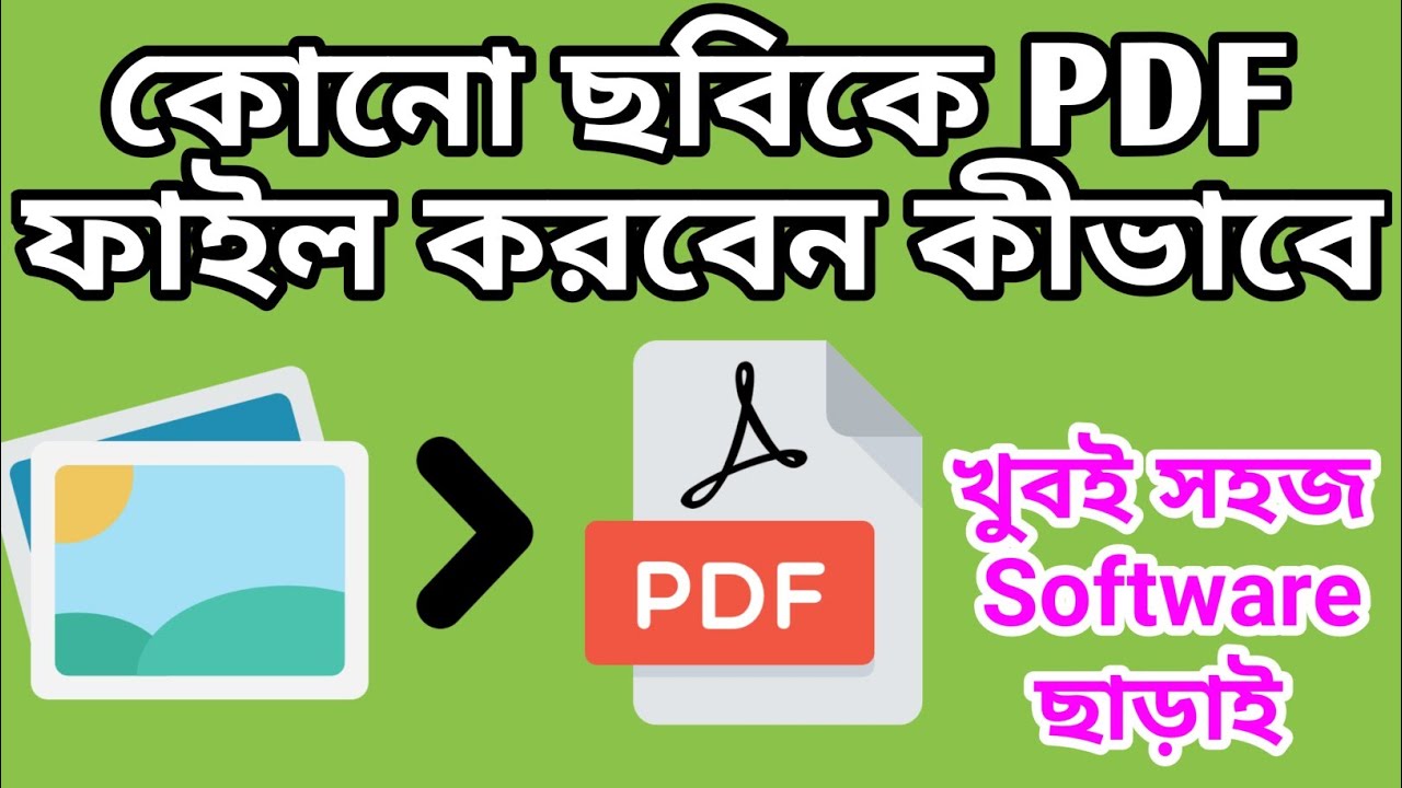 Image To Pdf How To Convert Picture To Pdf YouTube image-to-pdf-how-to-convert-picture-to-pdf-youtube