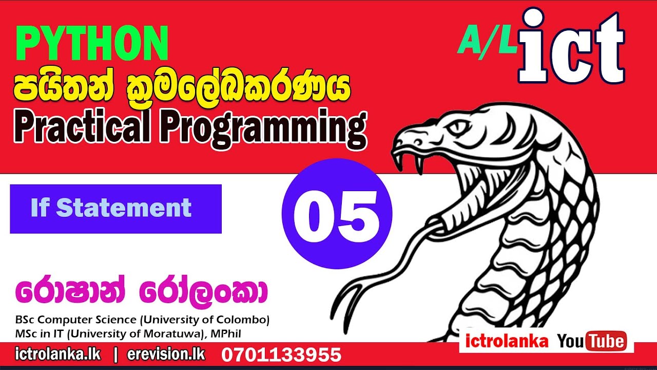 Python Practical Programming (Episode 05) - YouTube Python Practical Programming (Episode 05) - YouTube
