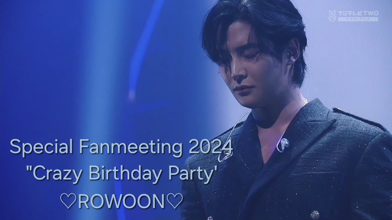 Special Fanmeeting 2024"Crazy Birthday Party' ♡ROWOON♡ - YouTube