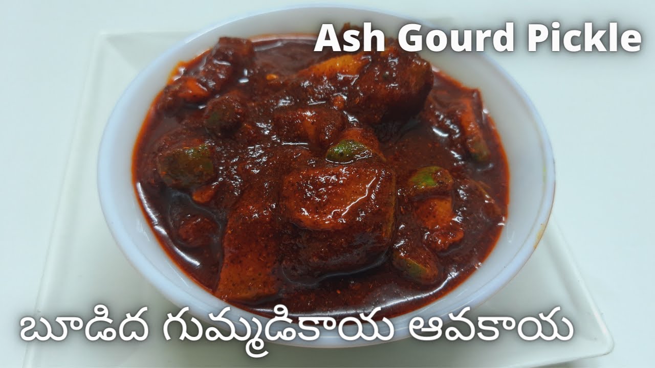 బూడిద గుమ్మడి కాయ ఆవకాయ | Ash gourd Pickle - YouTube