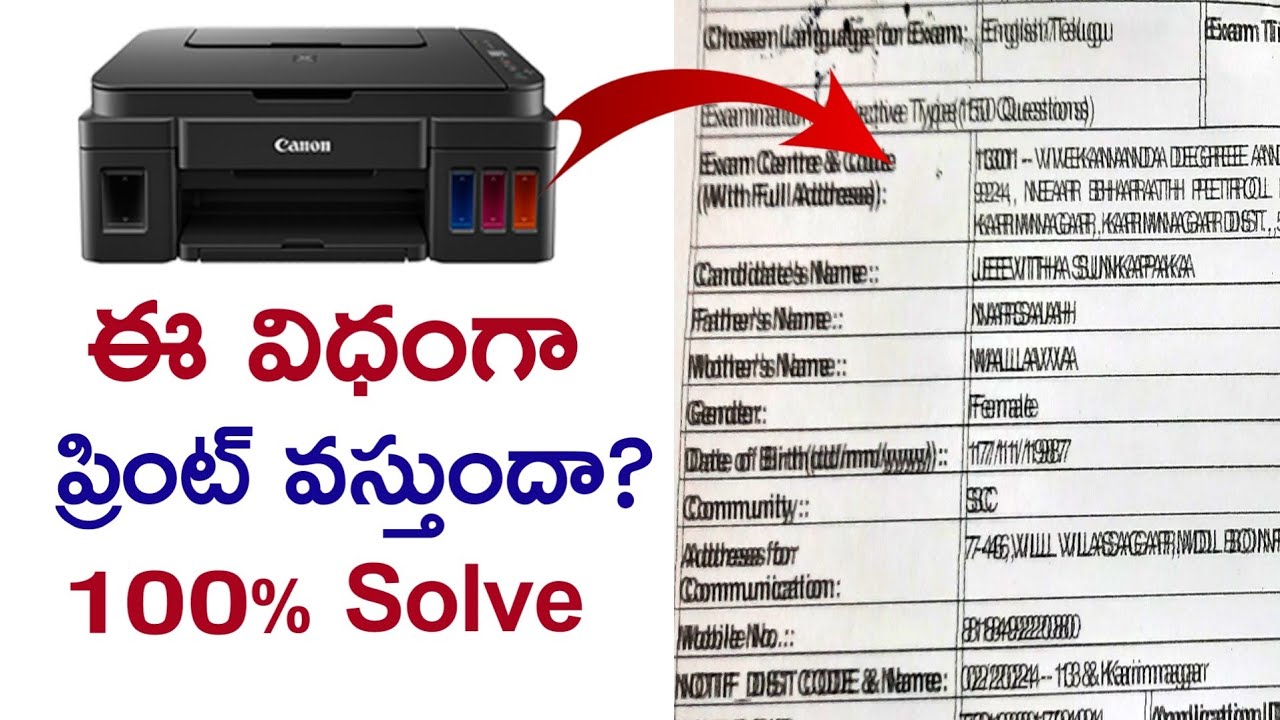 CANON G2010 Double Line Printing Does It Really Work? | Canon Printer ...