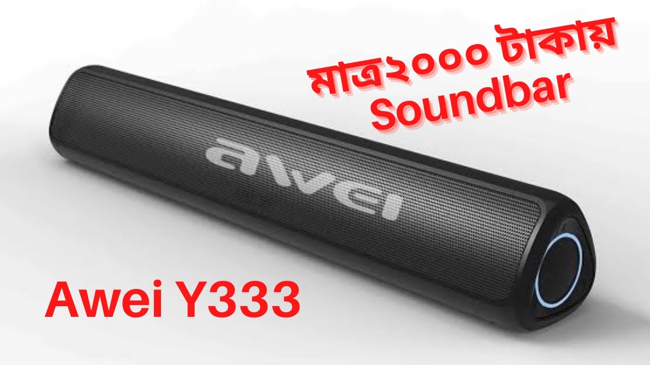Unboxing & review of #awei #Y333 #Soundbar with #tws , Bluetooth 5.0 ...