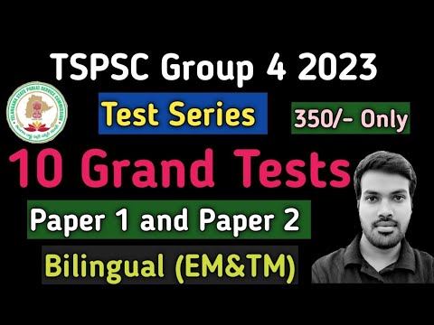 TSPSC||Group 4||Test Series||Latest Updates||Top 10 Grand Tests - YouTube