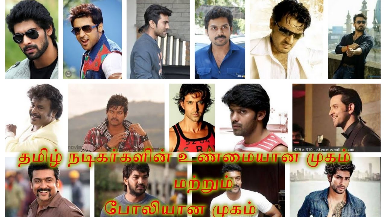 kollywood Tamil Cinema Stars Super Hair Styles photos - YouTube