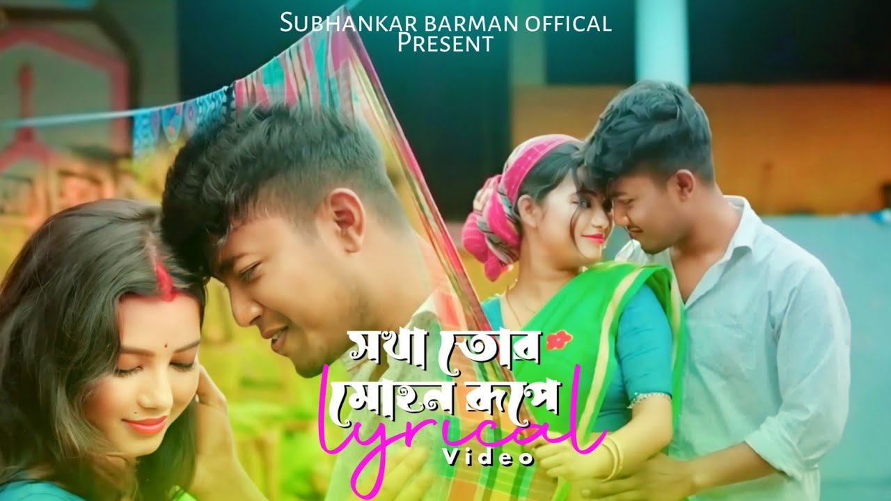 #lyricalvideo Sokha Tor Mohon Rupe (Full Song) | Pritam & Shreya ...