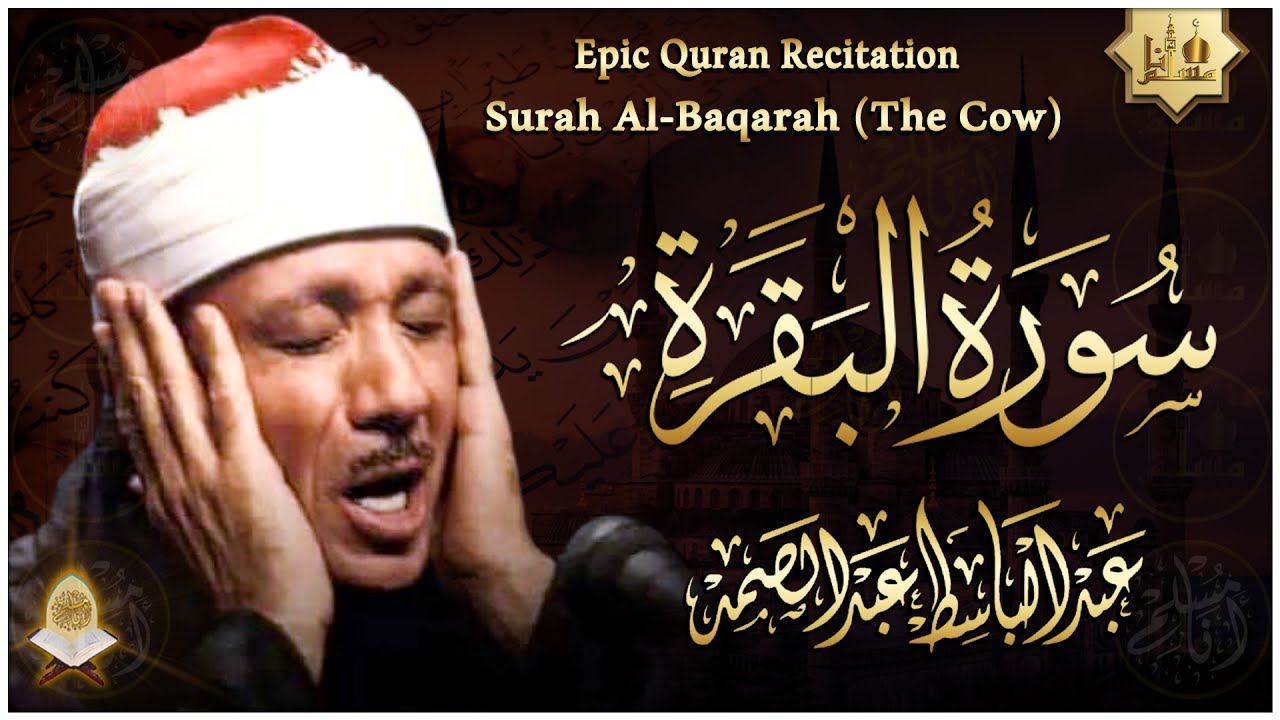 سورة البقرة الشيخ عبد الباسط عبد الصمد القران الكريم مباشر Surat Al-Baqarah Quran Recitation ...