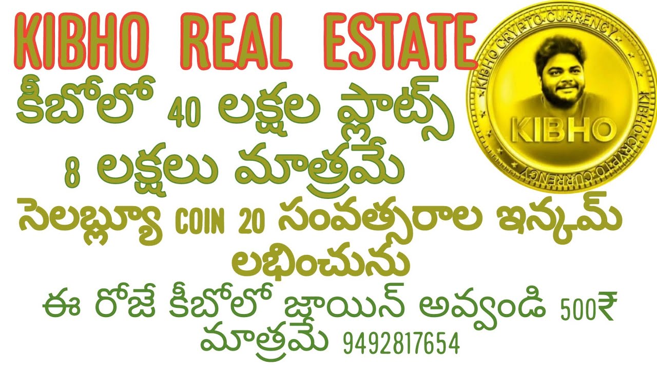 kibho real estate కీబోలో40 లక్షలప్లాట్స్ 32 లక్షలు retan 8 లక్షలు ...