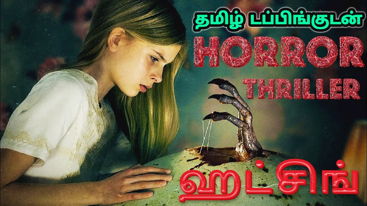 Hatching (2022) Movie Review Tamil | Hatching Tamil Review | Hatching Tamil Trailer |Horror ...